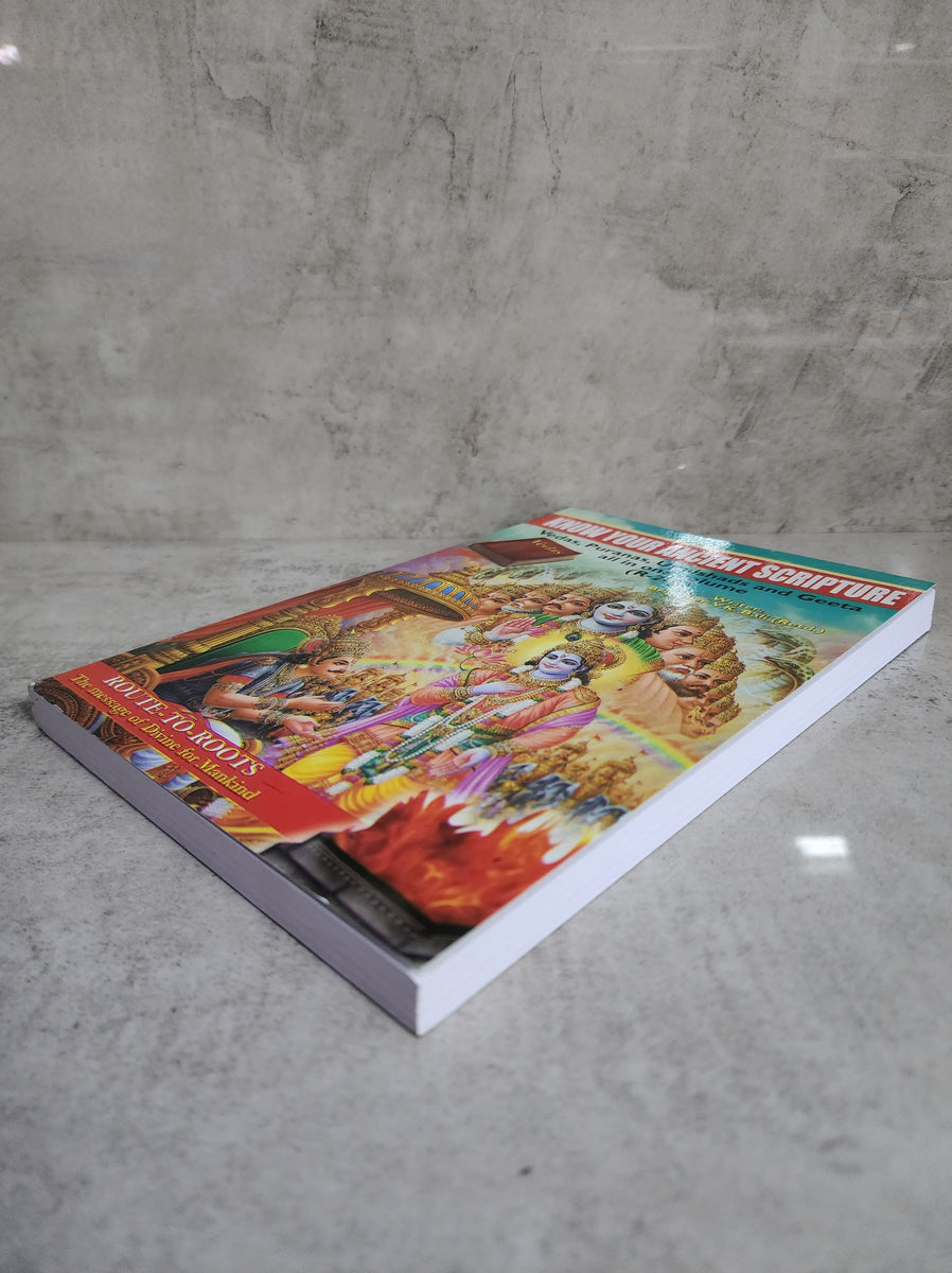 Know Your Ancient Scripture – The Guru's Hut